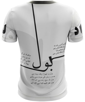 Home of Graphic T Shirts - Gymkhana Sports